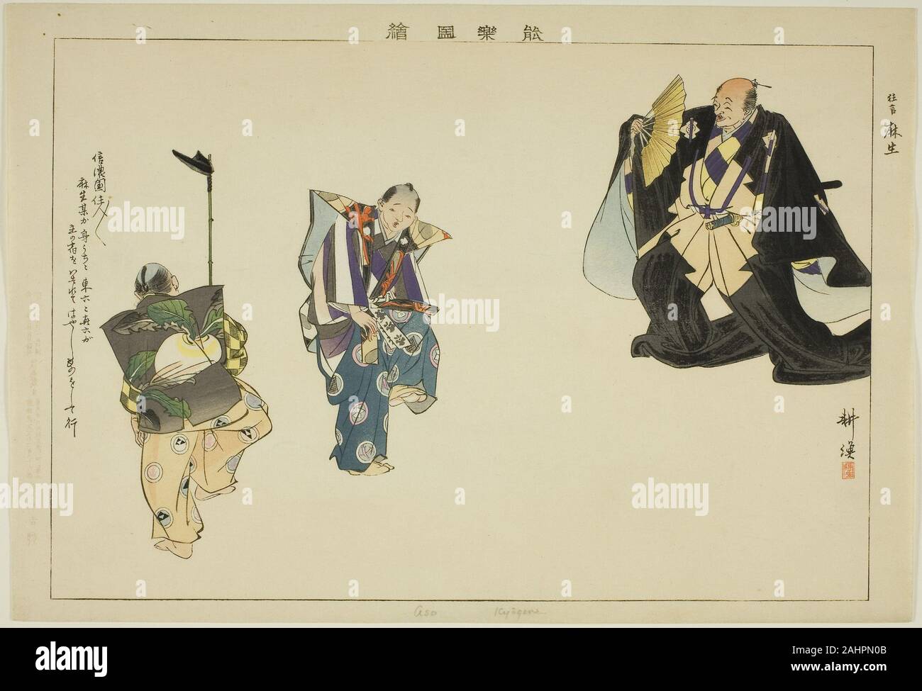Tsukioka Kôgyo. Aso (Kyogen), from the series Pictures of No ...