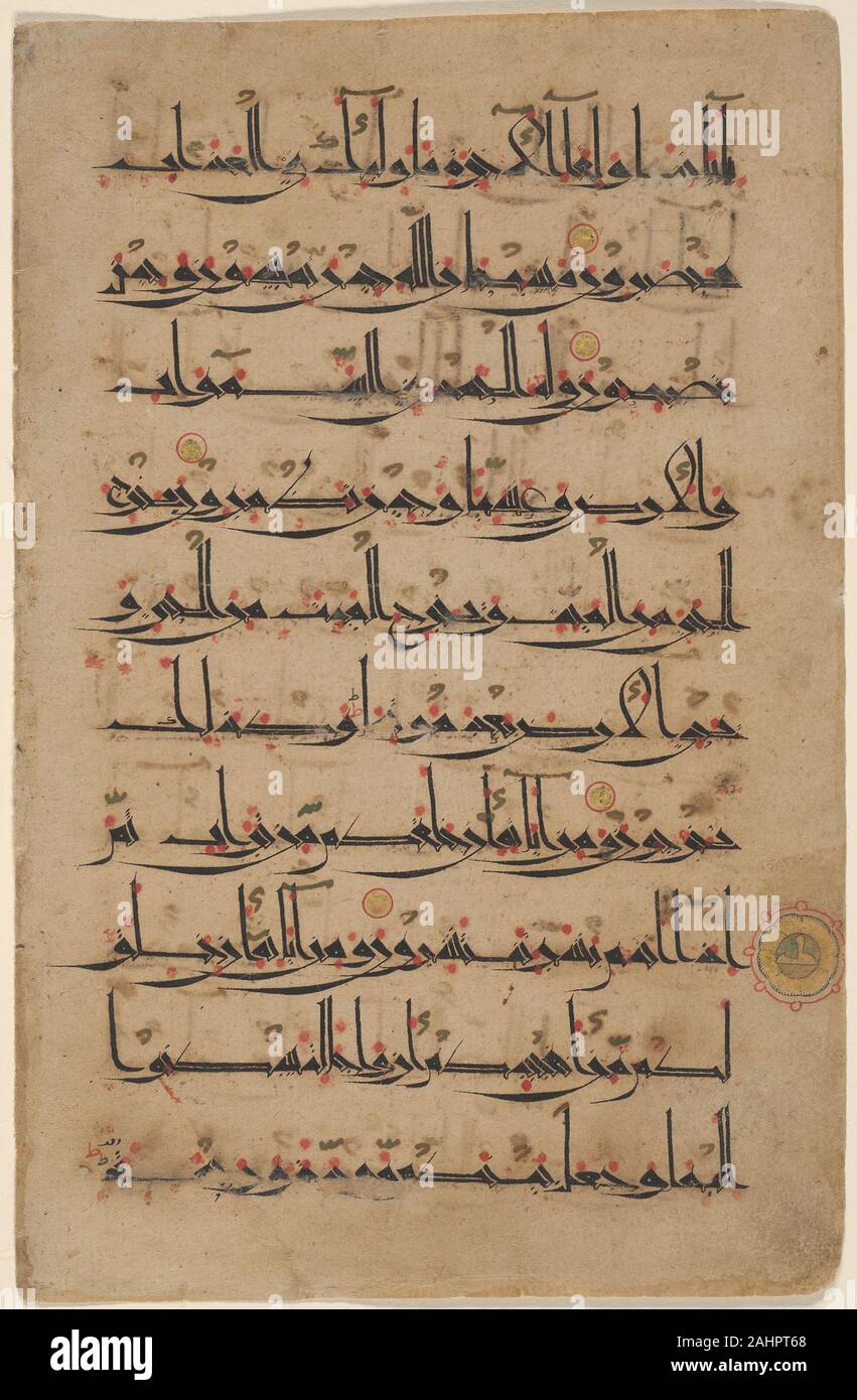 Islamic. Qur'an leaf in Eastern Kufic script. 1001–1100. Iran. Ink ...
