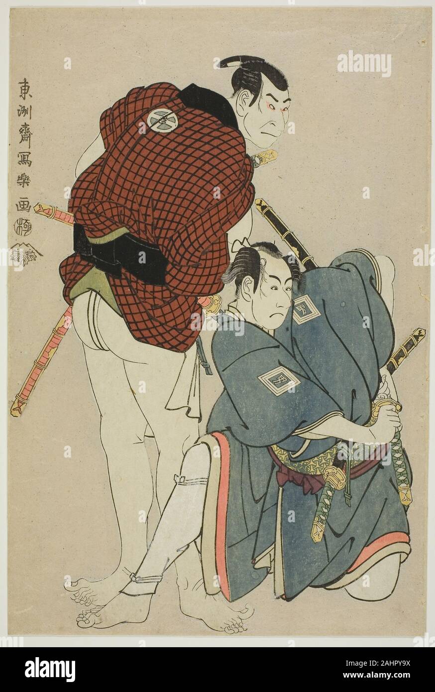 Otani oniji i hi-res stock photography and images - Alamy