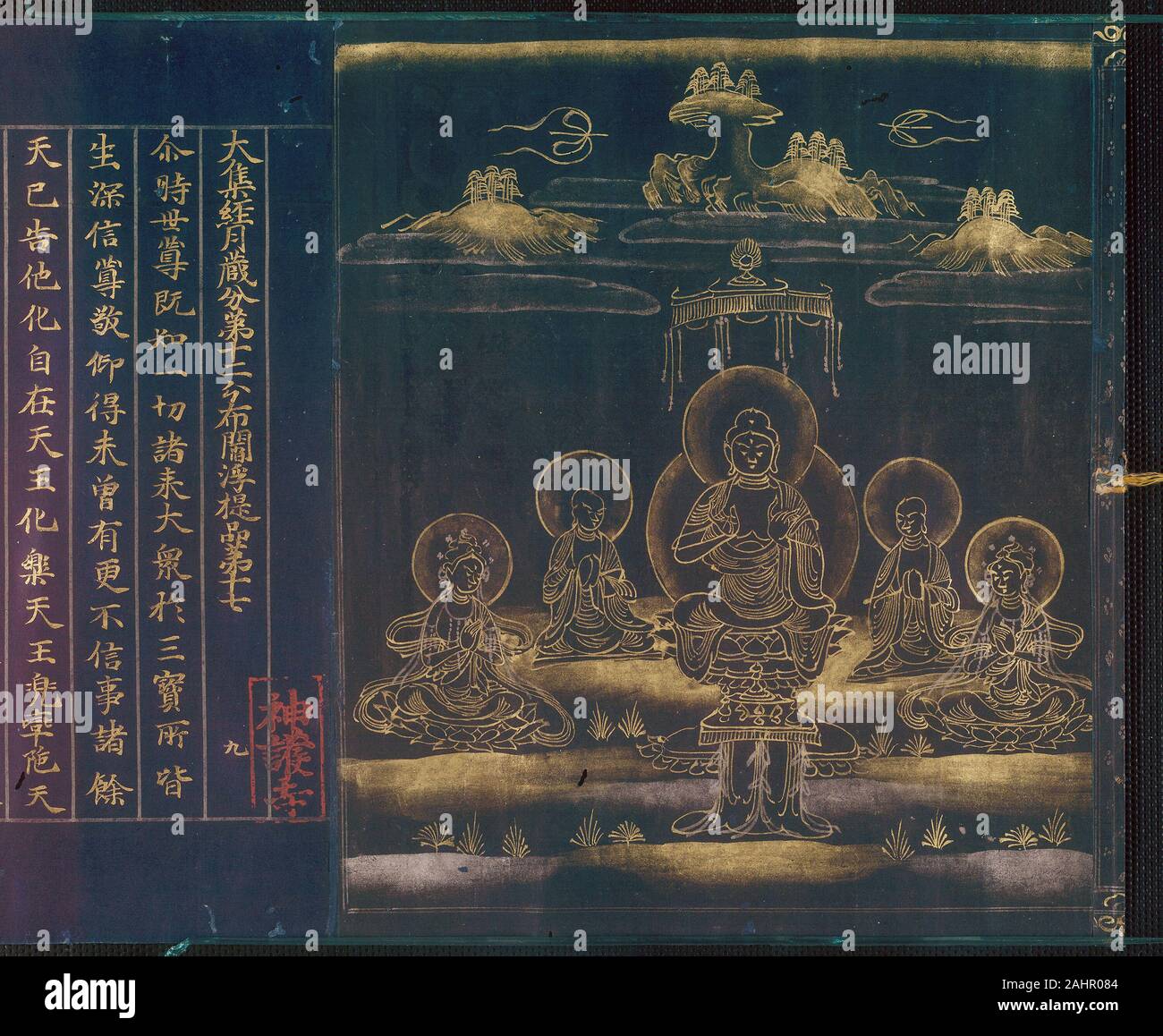 Mappo hi-res stock photography and images - Alamy