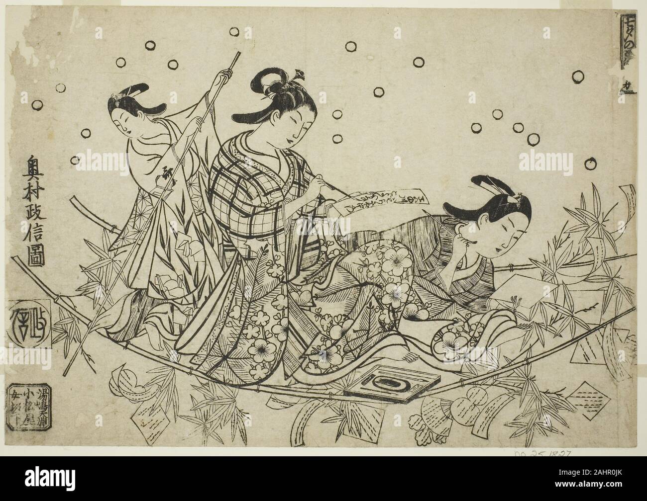 Japanese art landscape boat hi-res stock photography and images - Alamy