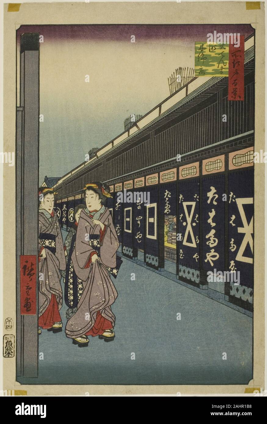 Utagawa Hiroshige. Cotton-goods Lane, Odenma-cho (Odenma-cho momendana ...