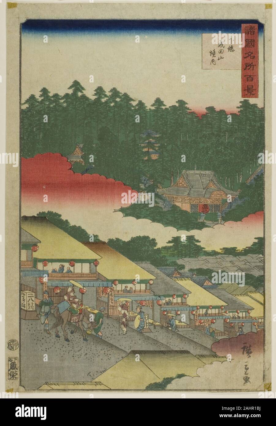 Utagawa Hiroshige II (Shigenobu). The Compound on Mount Narita, Shimosa ...