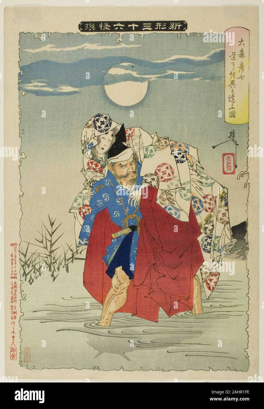 Tsukioka Yoshitoshi. Omori Hikoshichi from the series “New Forms of the ...