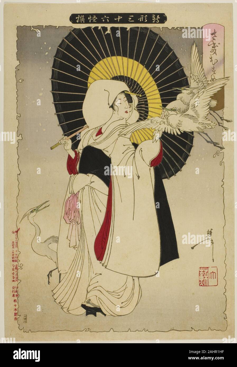 Tsukioka Yoshitoshi. Heron Maiden from the series New Forms of Thirty ...