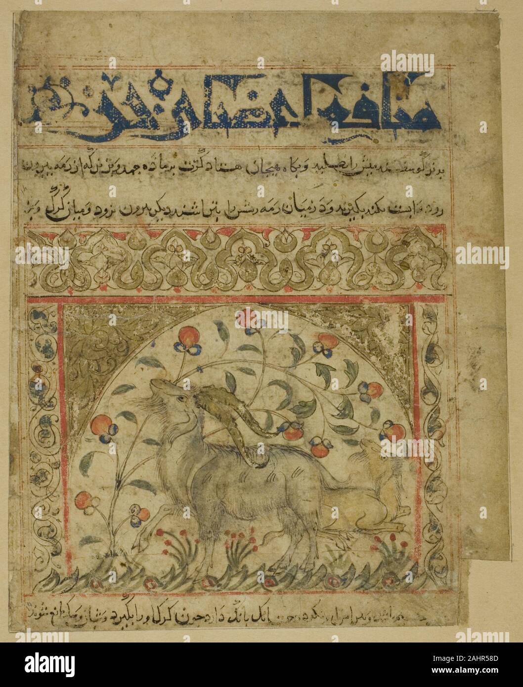 Islamic. Two Goats from Manafi' al-Hayawan (On the Usefulness of ...