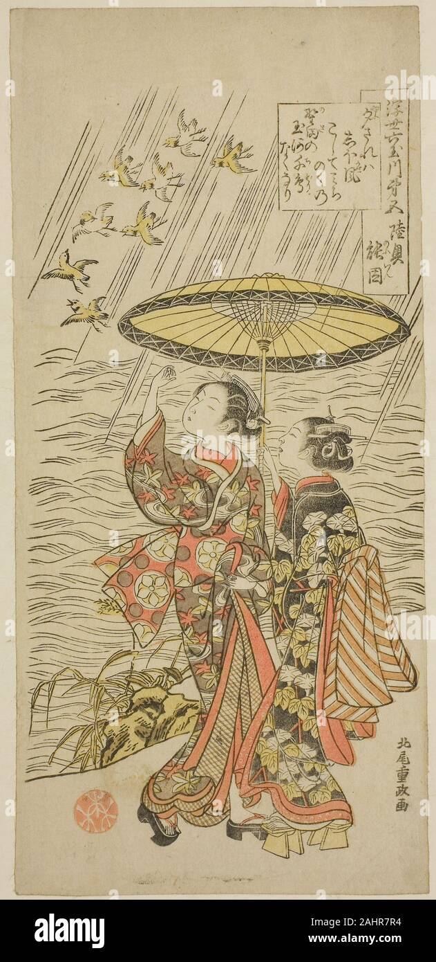 Kitao Shigemasa. No. 5 Noda River in Mutsu Province, from the series ...