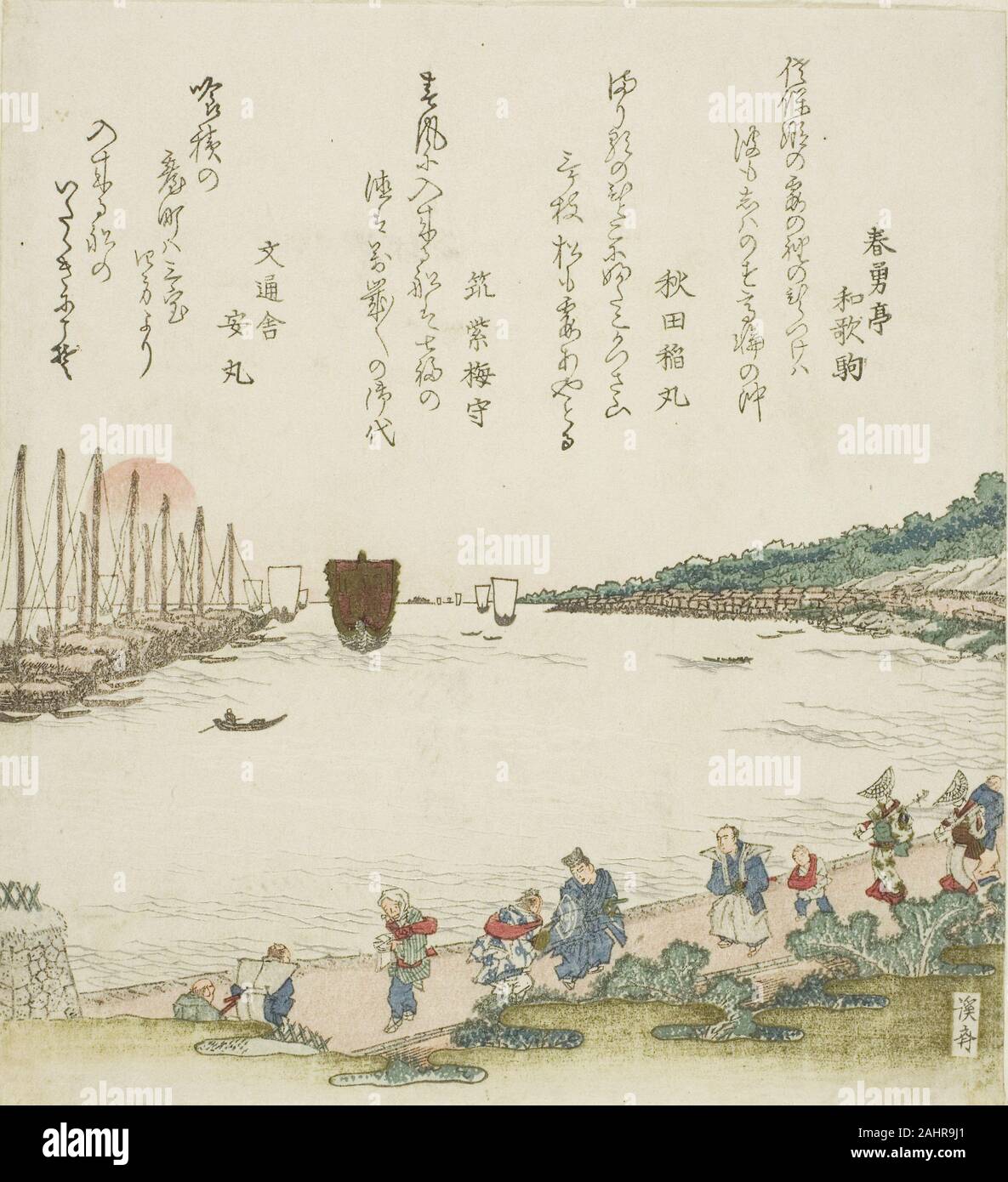 1840 ships history historical hi-res stock photography and images - Alamy