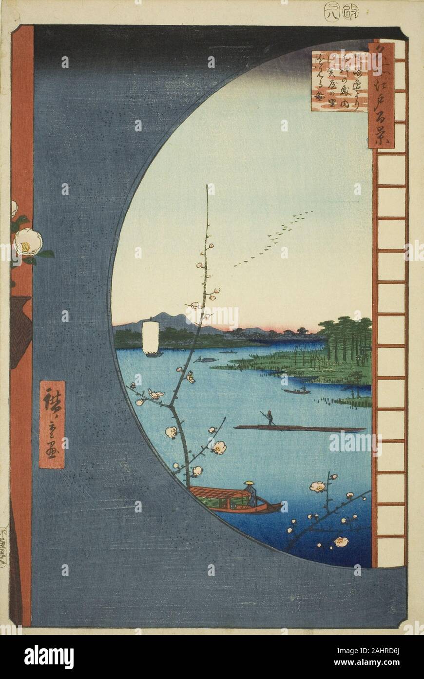 Utagawa Hiroshige. View from Massaki of Suijin Shrine, Uchigawa Inlet ...