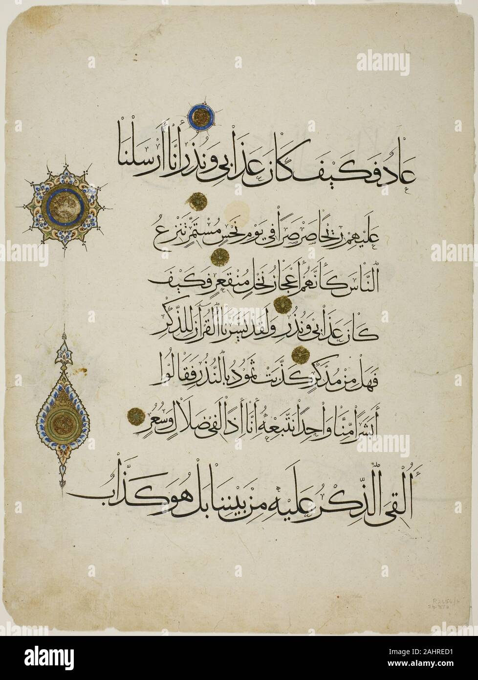 Islamic. Qur'an Manuscript in Muhaqqaq. 1199–1399. Iran. Ink, colors ...