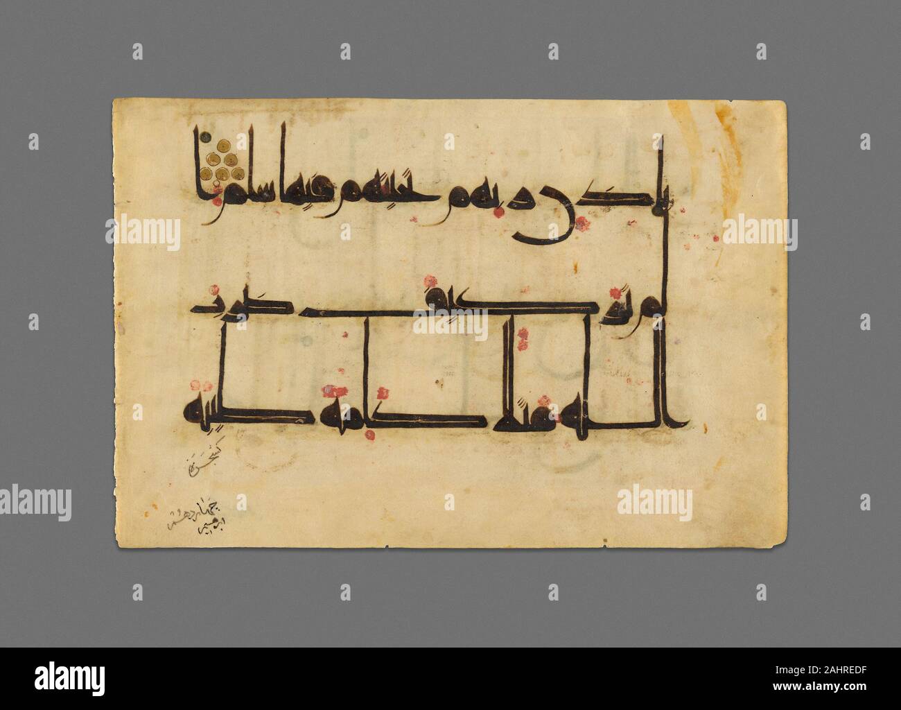 Islamic. Folio from a Qur'an manuscript. 899 AD–999 AD. North Africa ...
