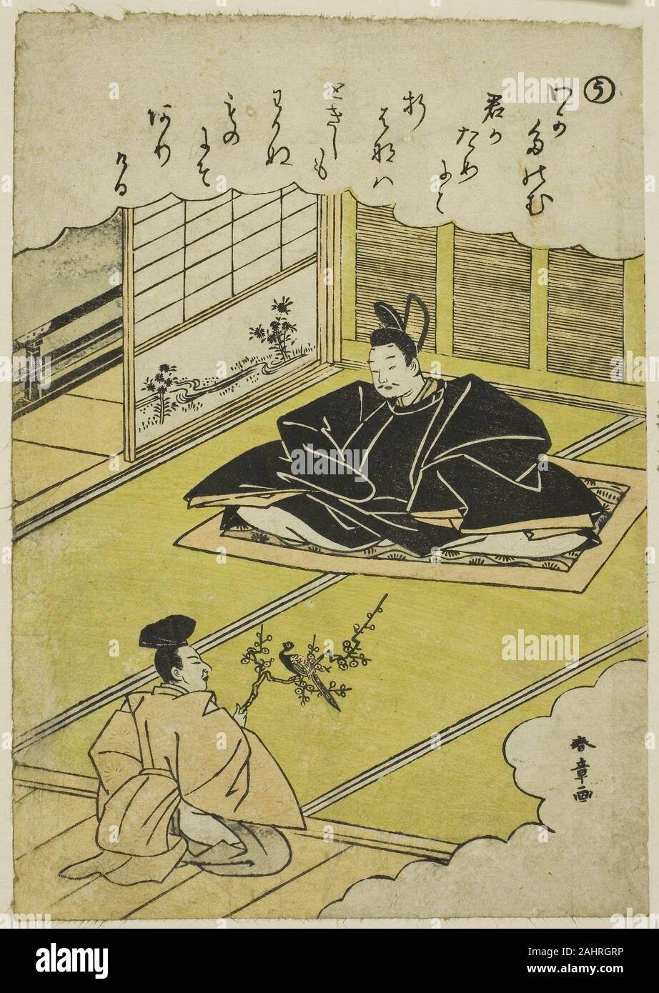 Narihira presents hi-res stock photography and images - Alamy