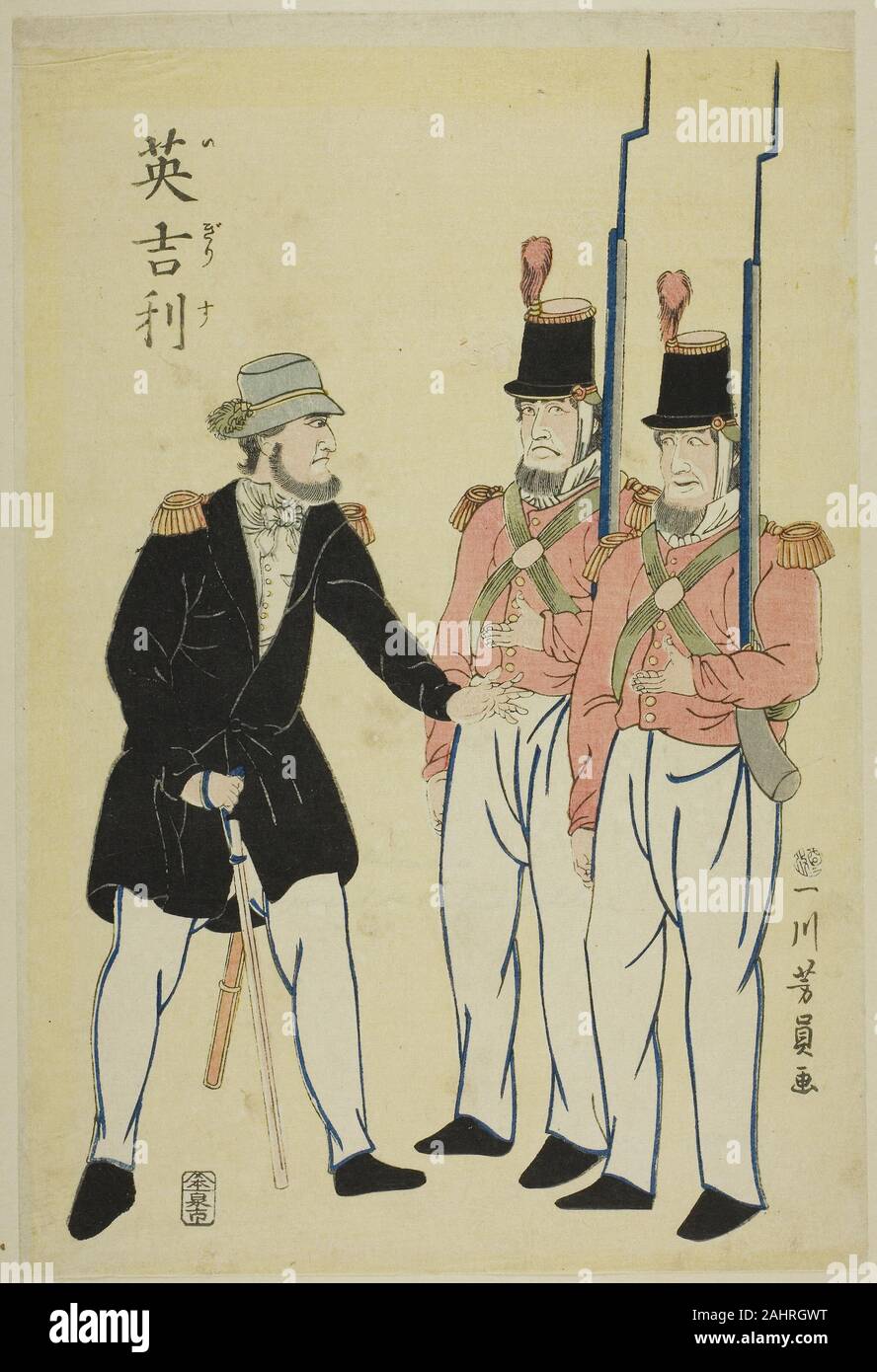 Soldiers western army japan hi-res stock photography and images - Alamy
