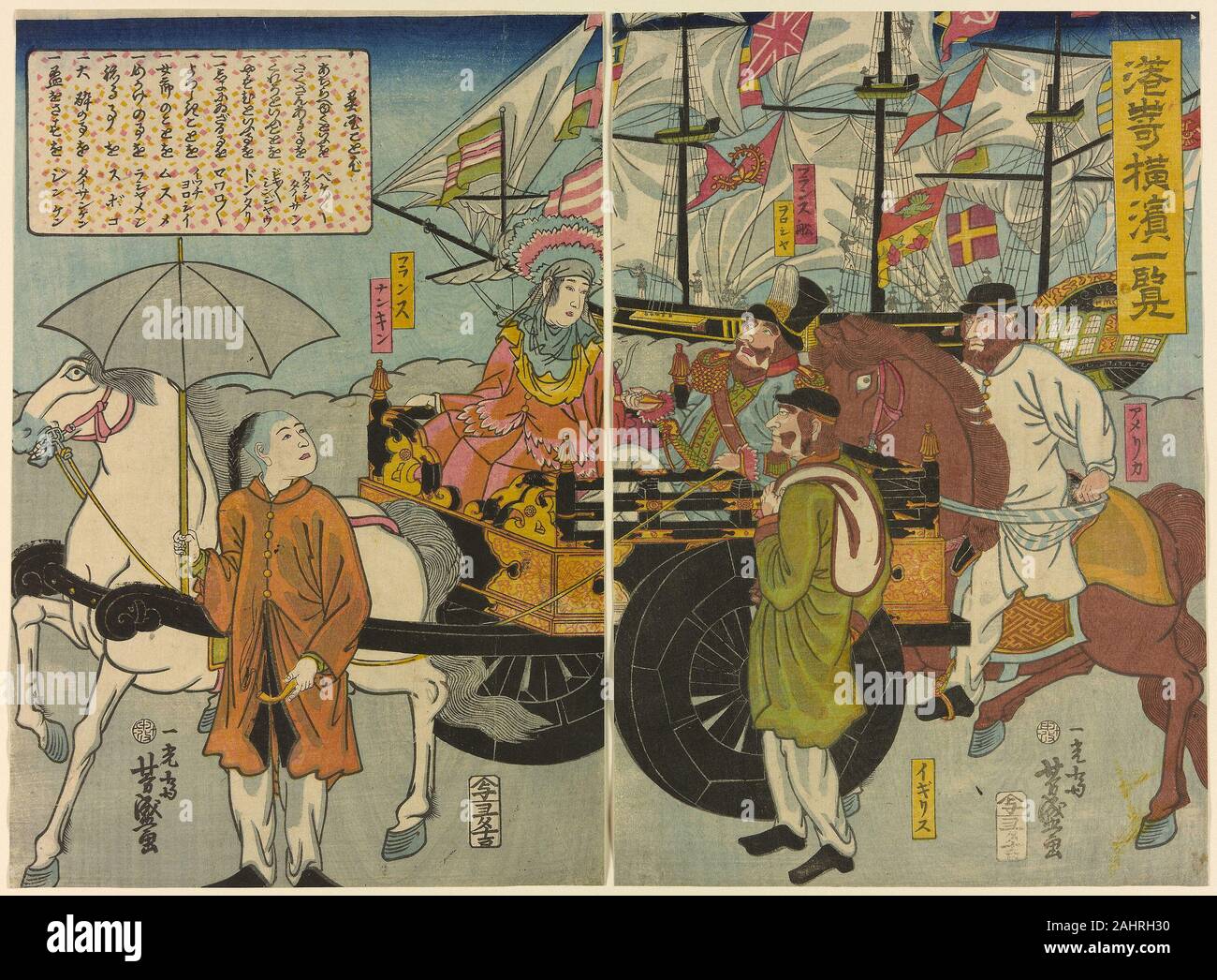 Utagawa Yoshimori. View of Miyozaki in Yokohama (Miyozaki Yokohama ...