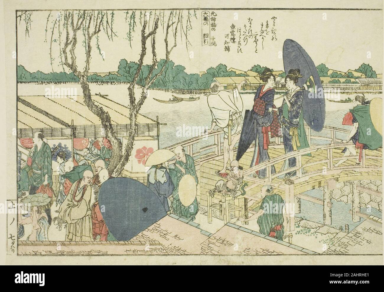 Katsushika Hokusai. Pages from the illustrated book Panoramic Views ...