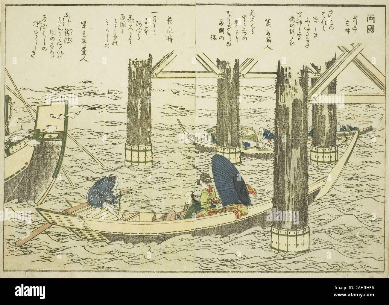 Katsushika Hokusai. Ryogoku Bridge, from vol. 1 of the illustrated book ...