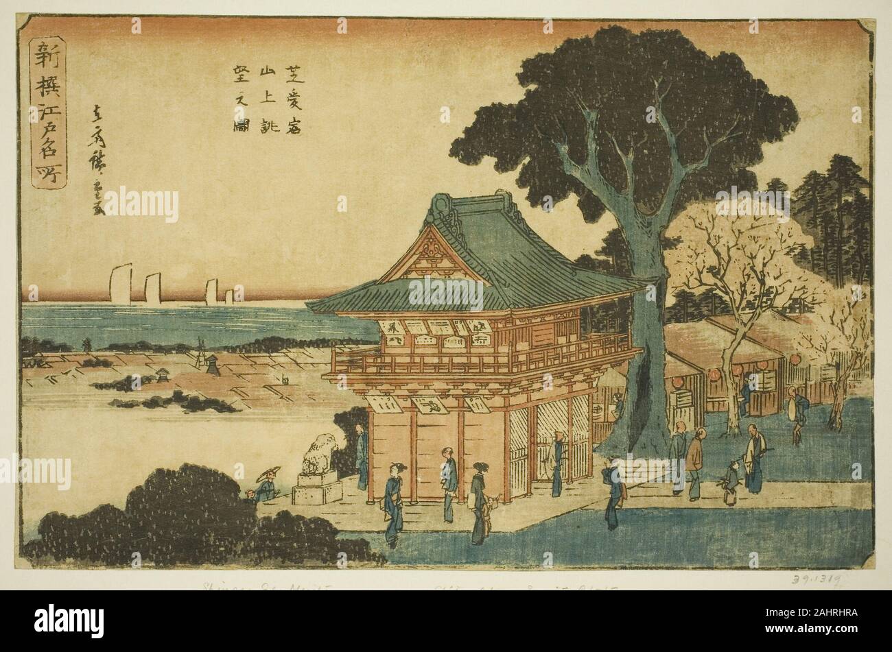 Utagawa Hiroshige. Scenic View from the Summit of Mount Atago in Shiba ...