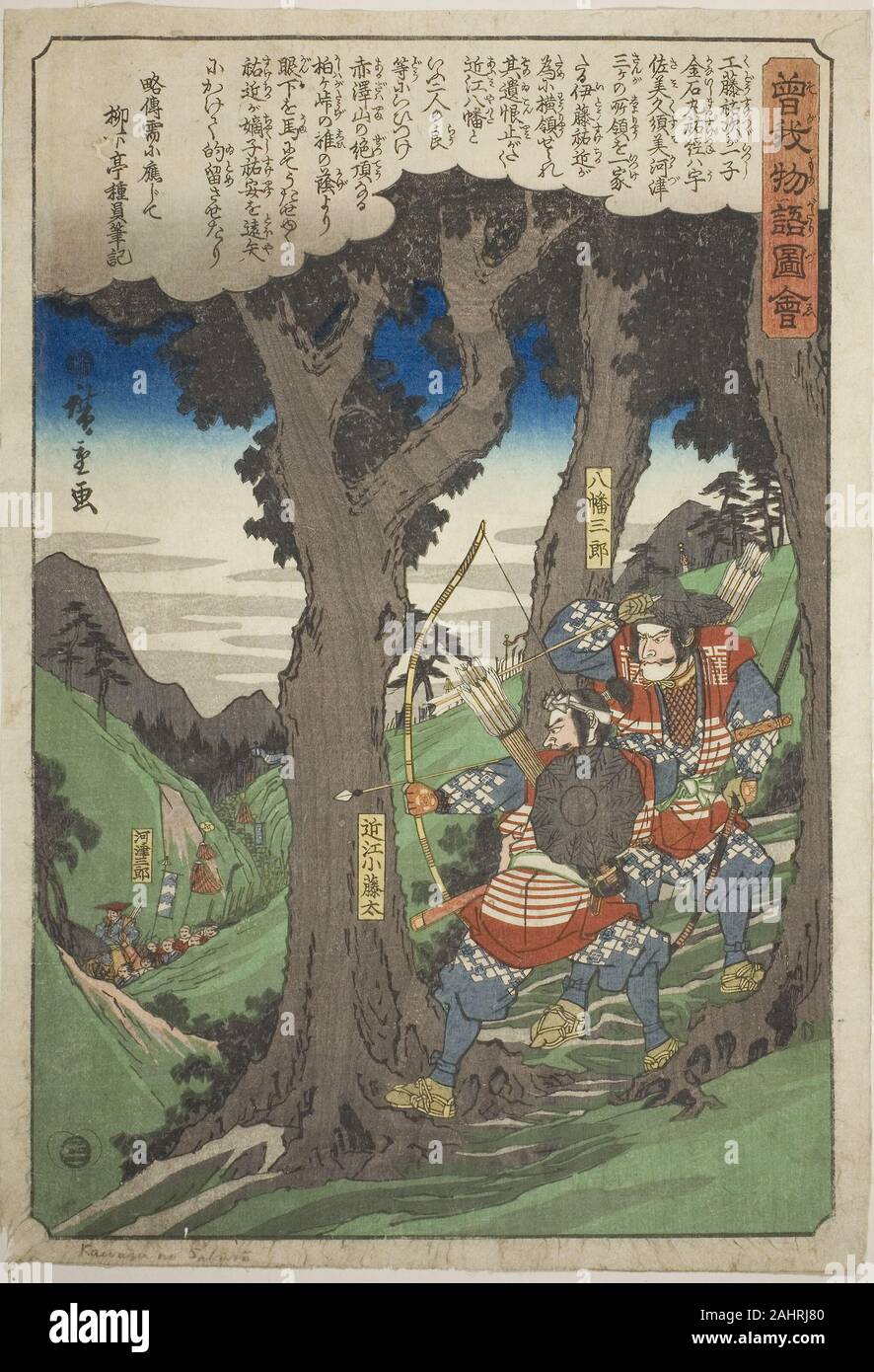 Utagawa Hiroshige. Yawata Saburo and Omi Kotoda ambushing Kawazu Saburo ...
