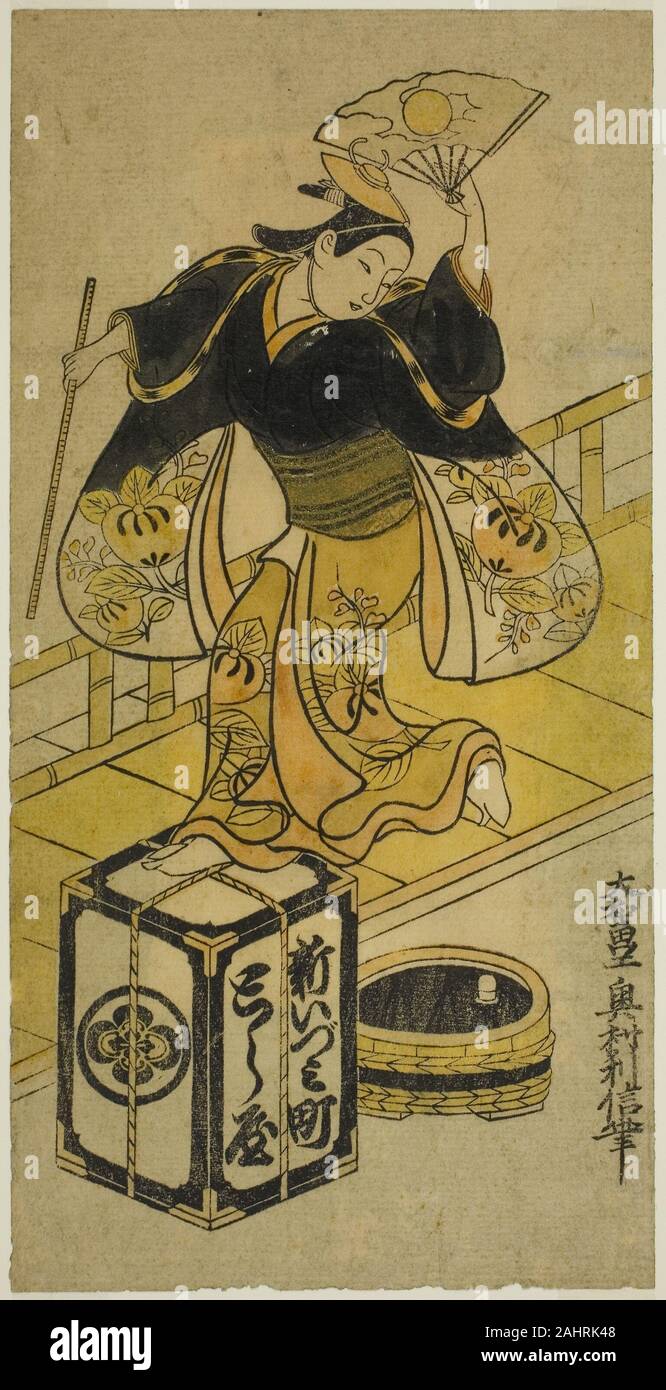 Okumura Toshinobu. Young Man Playing Ushiwaka. 1720–1730. Japan. Hand ...