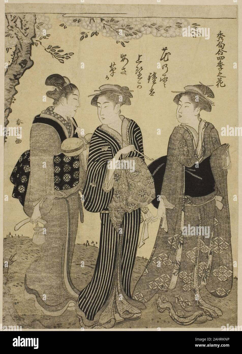 Hana Awase High Resolution Stock Photography and Images - Alamy