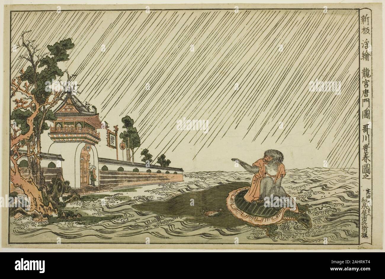 1767 ancient royal palace hi-res stock photography and images - Alamy