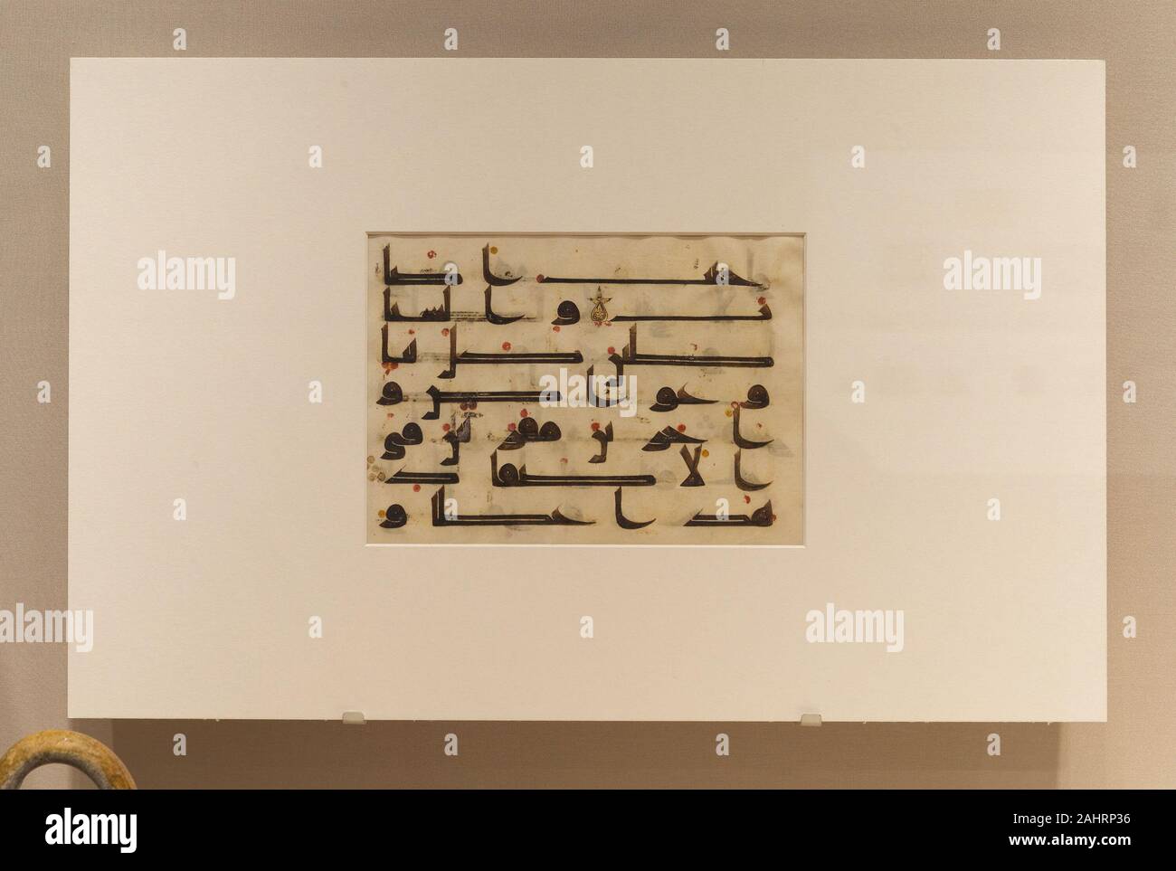 Arabic calligraphy ink hi-res stock photography and images - Alamy
