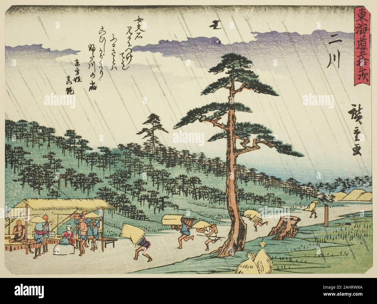 Utagawa Hiroshige. Futakawa, from the series Fifty-three Stations of ...