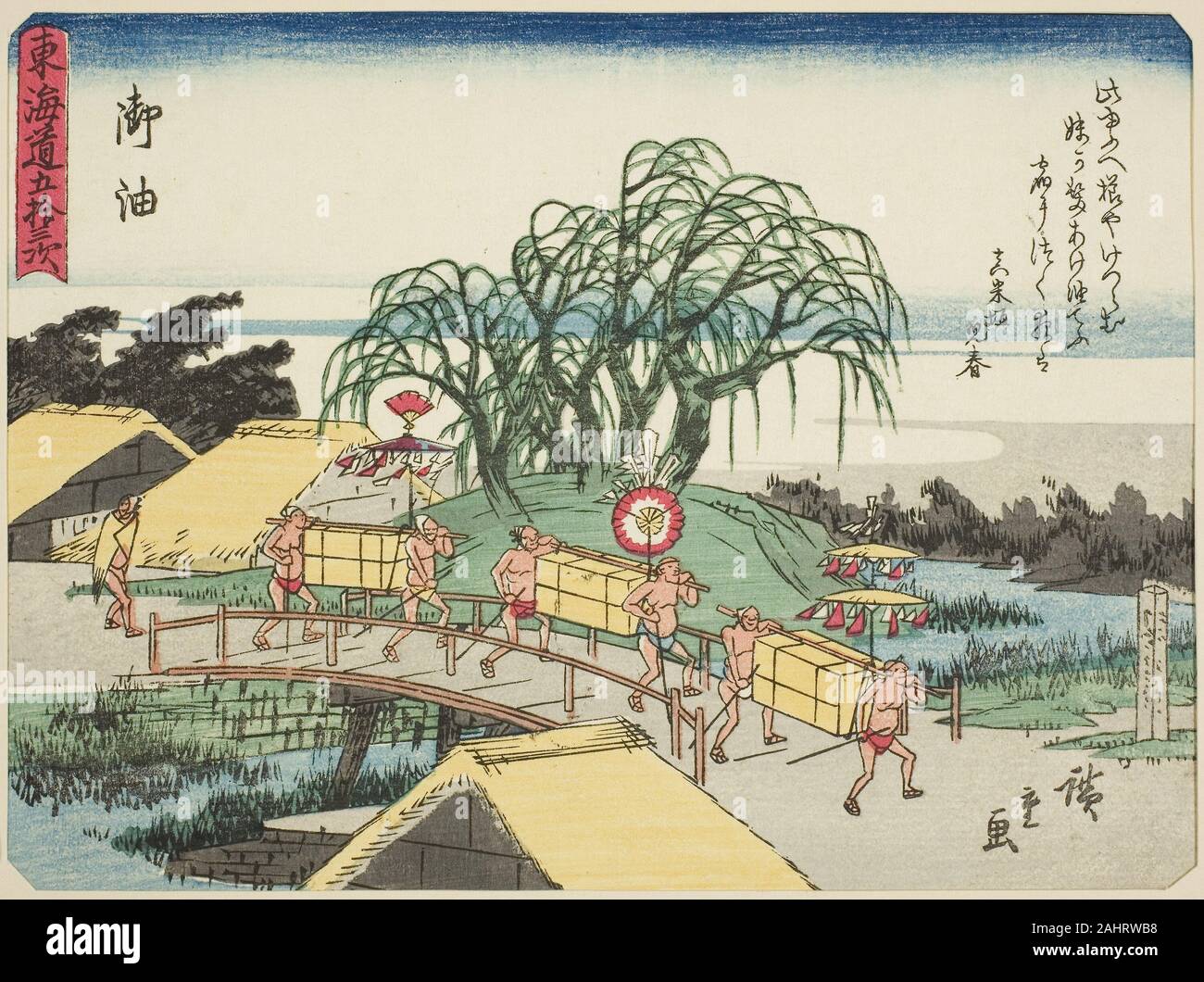 Utagawa Hiroshige. Goyu, from the series Fifty-three Stations of the ...