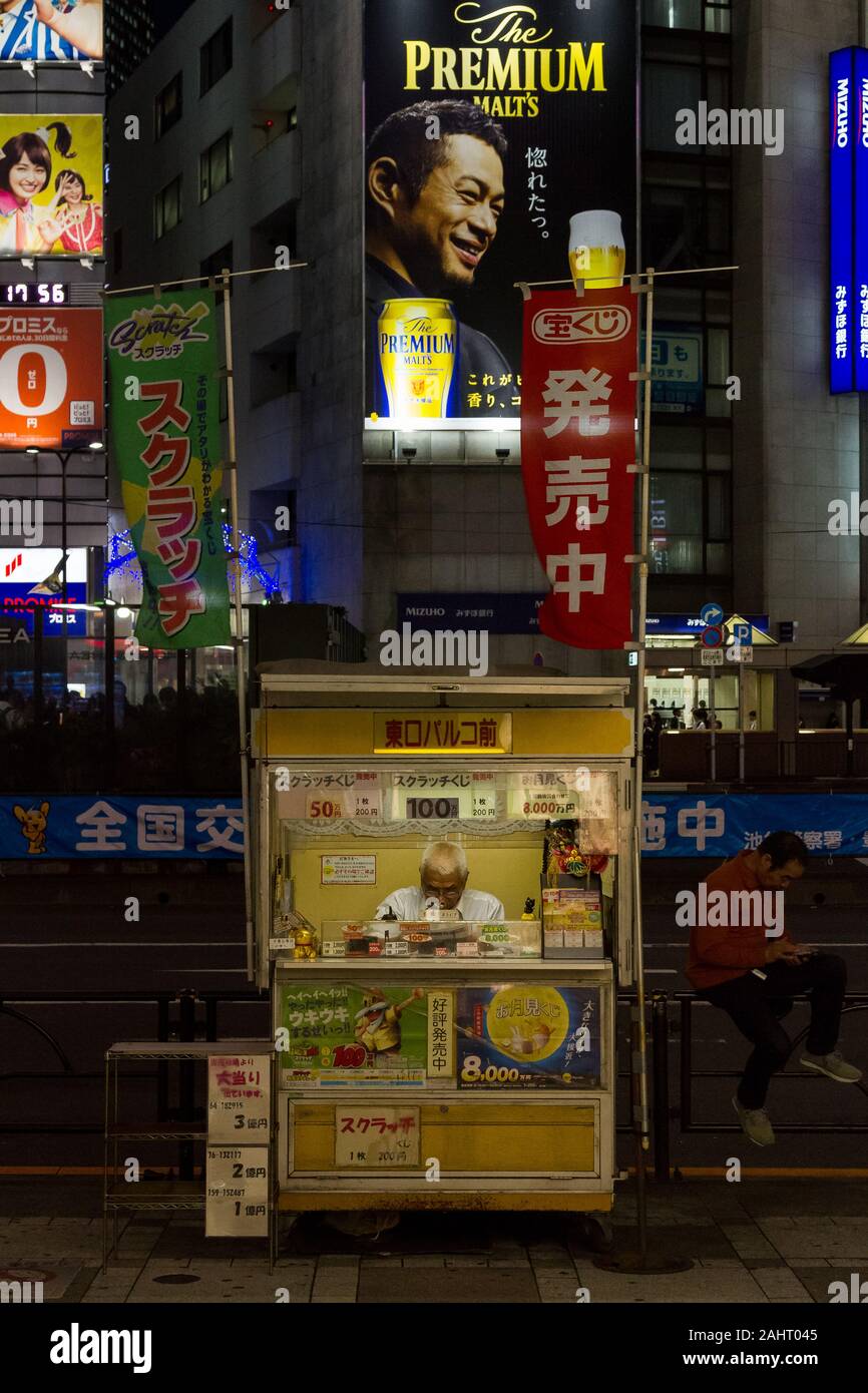 Kiosks in tokyo japan hi-res stock photography and images - Alamy
