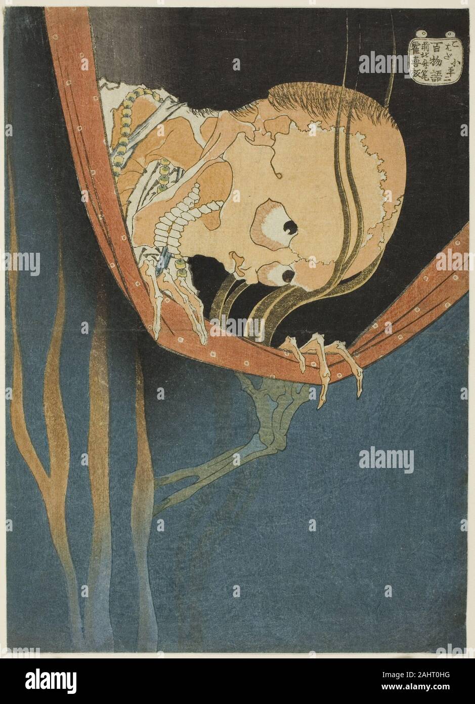 Katsushika Hokusai. Kohada Koheiji, from the series One Hundred Ghost ...