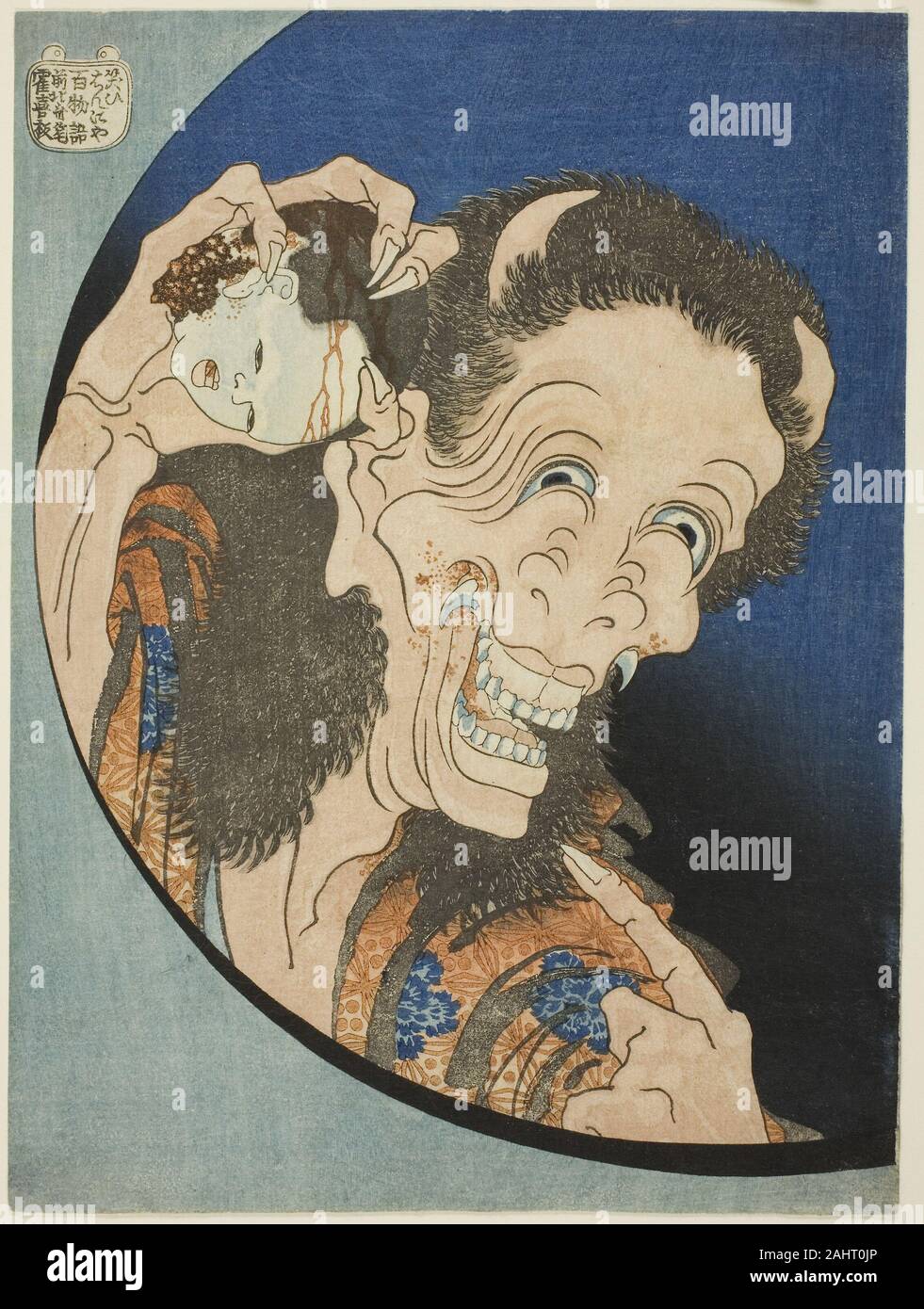 Katsushika Hokusai. The Laughing Demoness (Warai Hannya), from the ...
