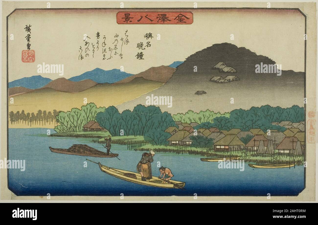 Utagawa Hiroshige. Evening Bell at Shomyo (Shomyo bansho), from the ...