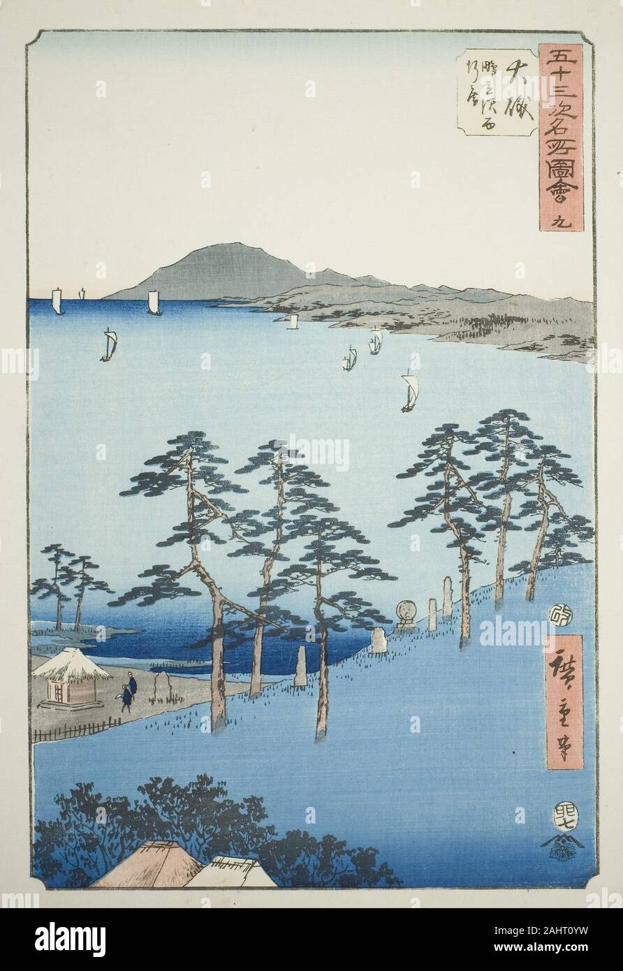 Utagawa Hiroshige. Oiso Saigyo's Hut at Shigitatsu Marsh (Oiso ...