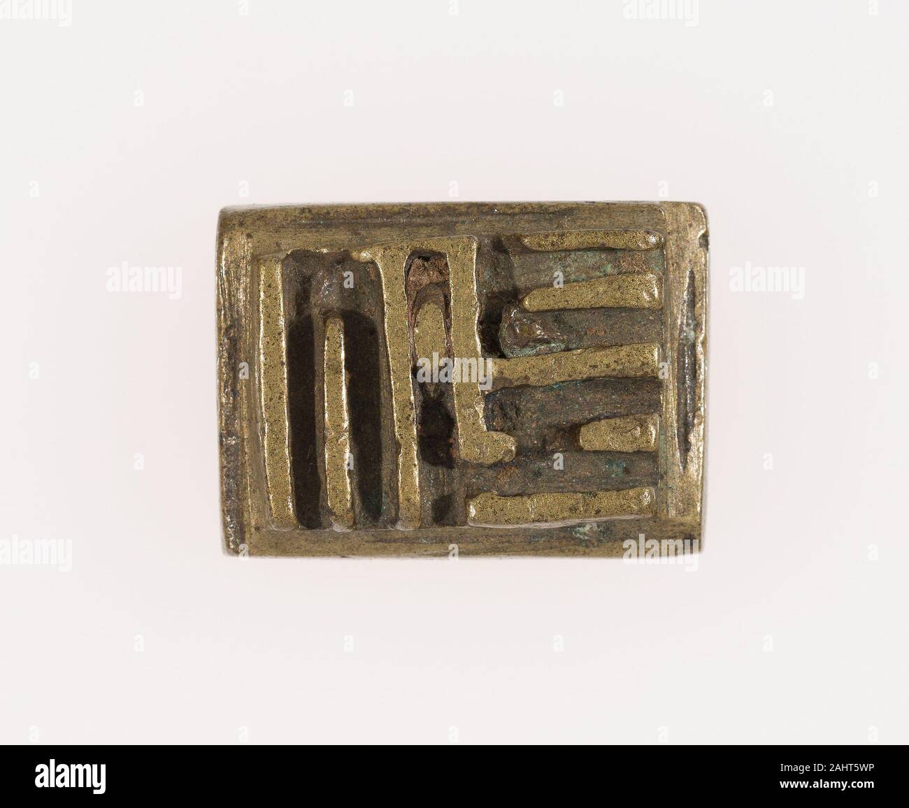 Asante. Goldweight with a Geometric Design. 1700–1899. Ghana. Copper ...