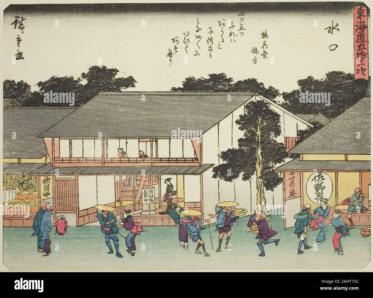 Utagawa Hiroshige. Minakuchi, from the series Fifty-three Stations of ...