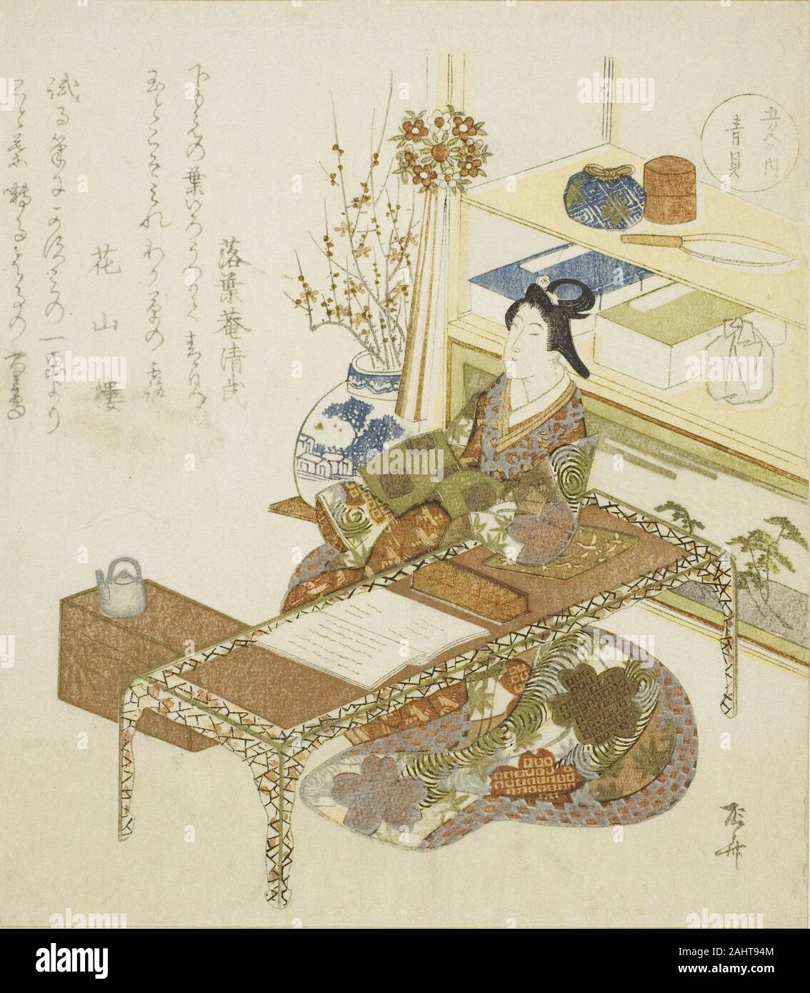 Ryuryukyo Shinsai. Blue Shell (Aogai), from the series Five Colors ...