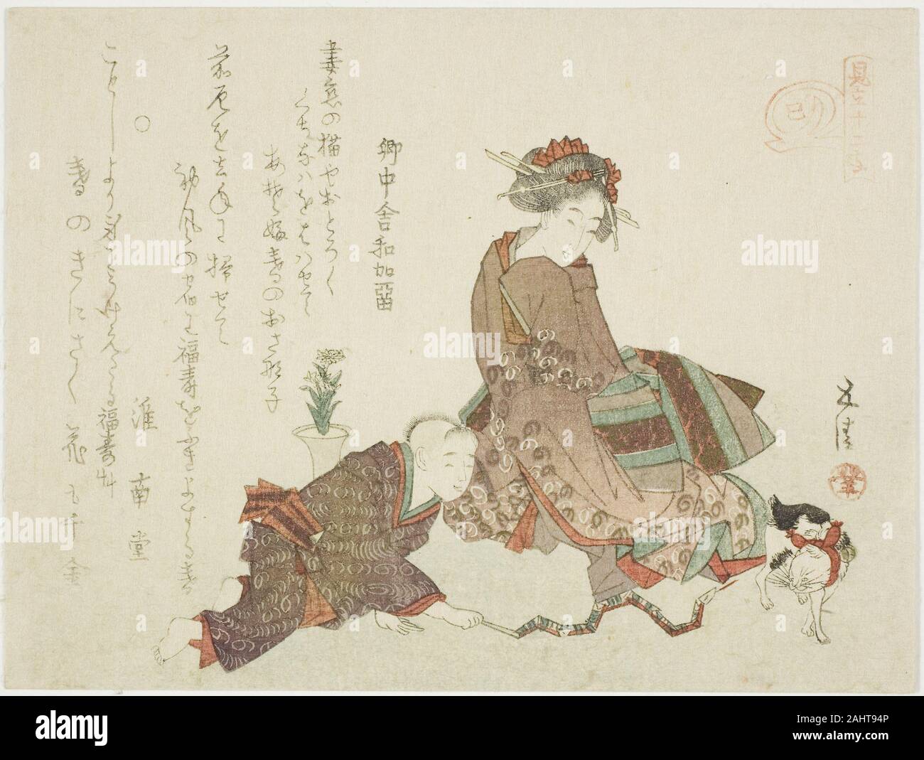 Hotei Gosei. Snake (Mi), from the series Parody of the Twelve Signs of ...