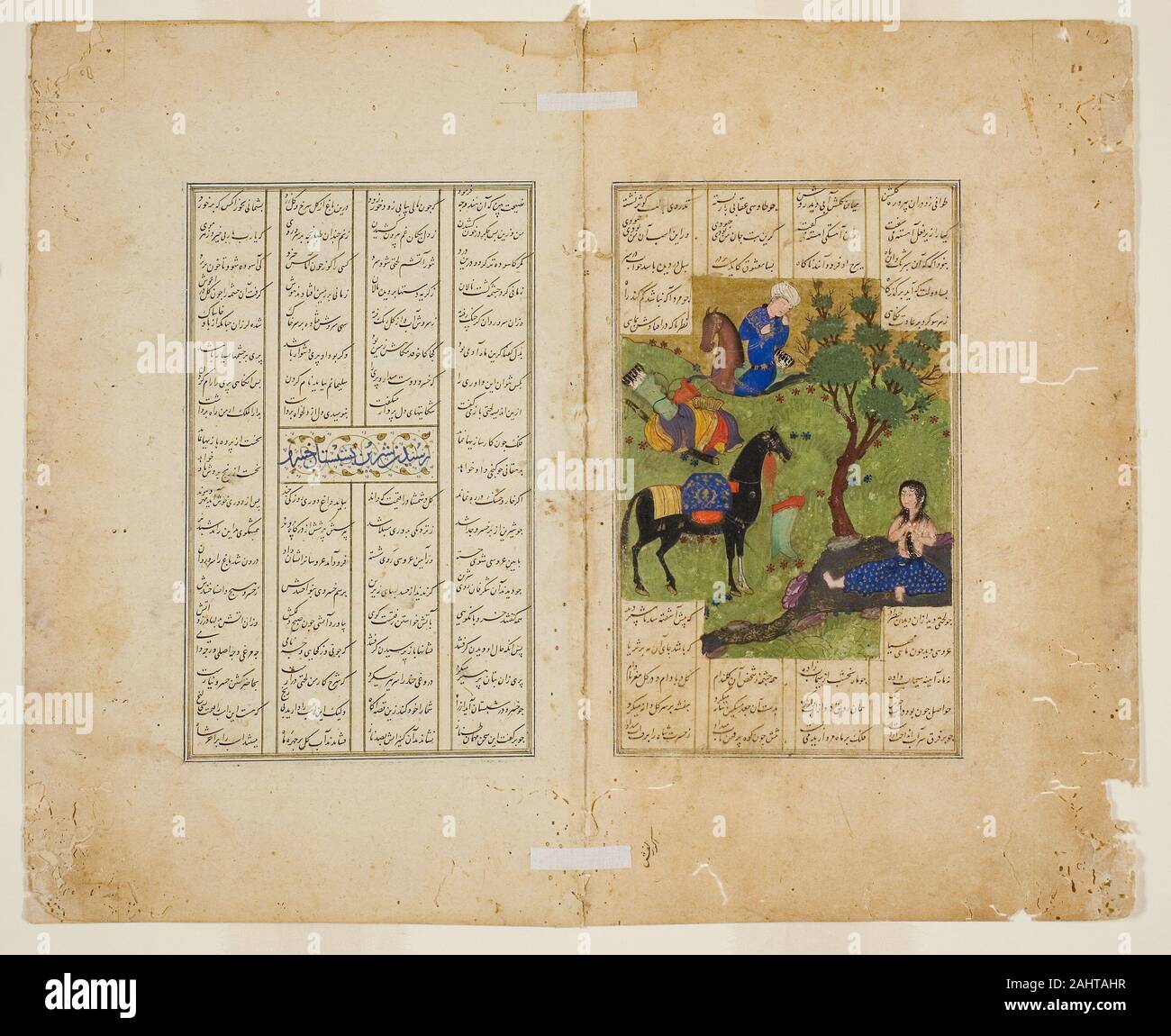 Khamsa of nizami hi-res stock photography and images - Alamy