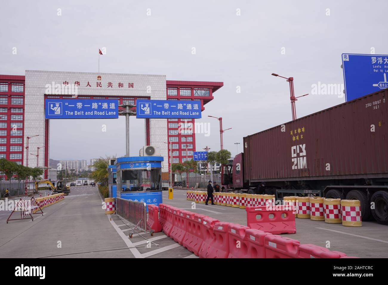 Yang zhuang hi-res stock photography and images - Alamy