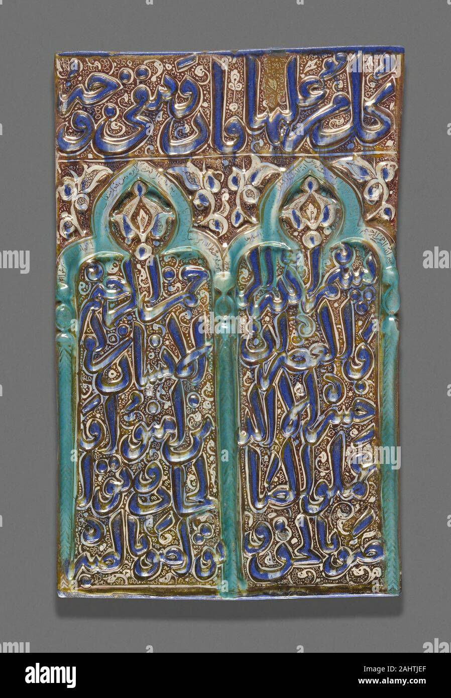 Mihrab blue hi-res stock photography and images - Alamy