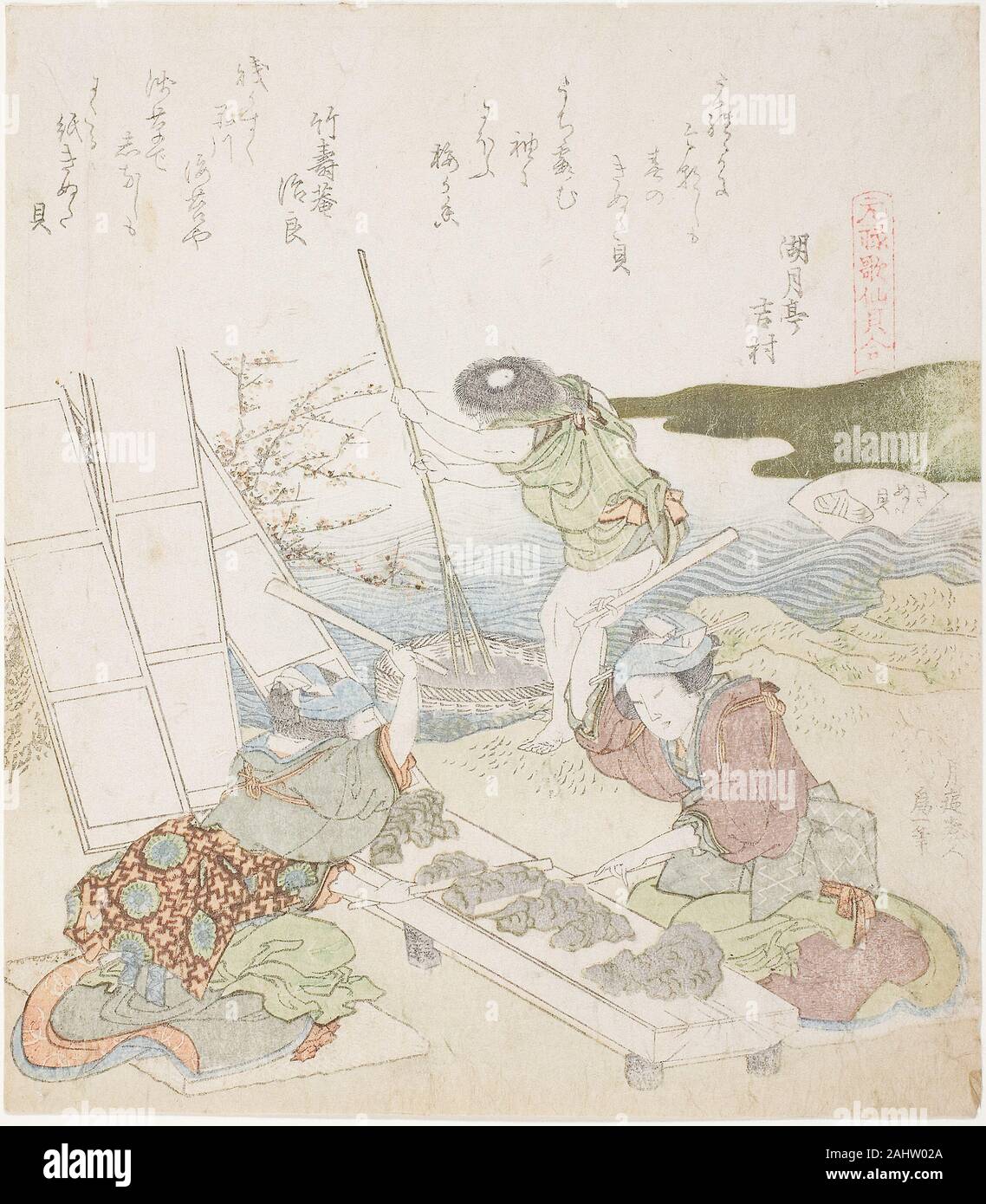 Katsushika Hokusai. Recycling Paper, illustration for The Fulling-block ...