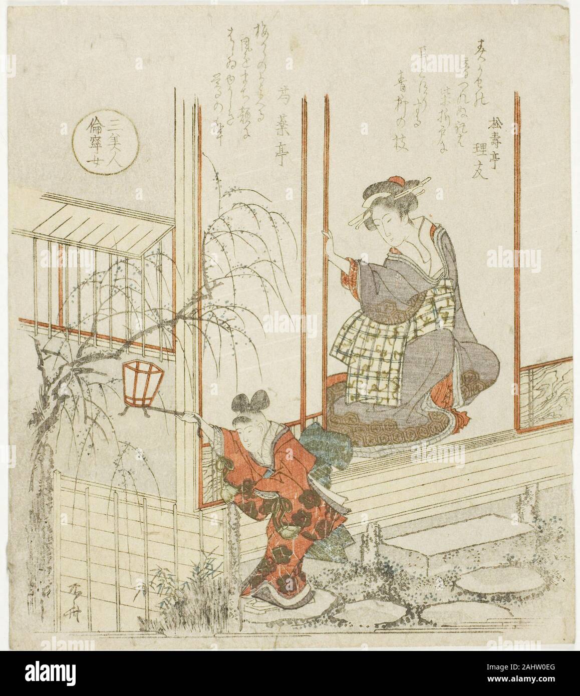 Ryuryukyo Shinsai. The Daughter of Tomoyasu (Tomoyasu no musume), from ...