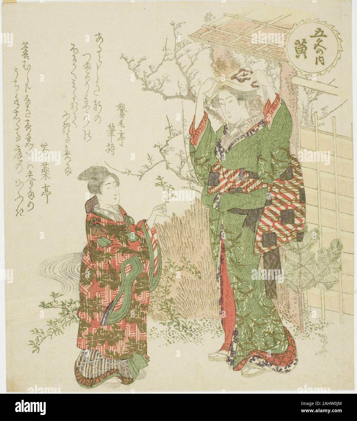 Ryuryukyo Shinsai. Yellow (Ki), from the series Five Colors (Goshiki no ...