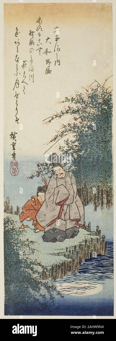 Utagawa Hiroshige. Noji Jewel River in Yamato Province (Yamato Noji ...