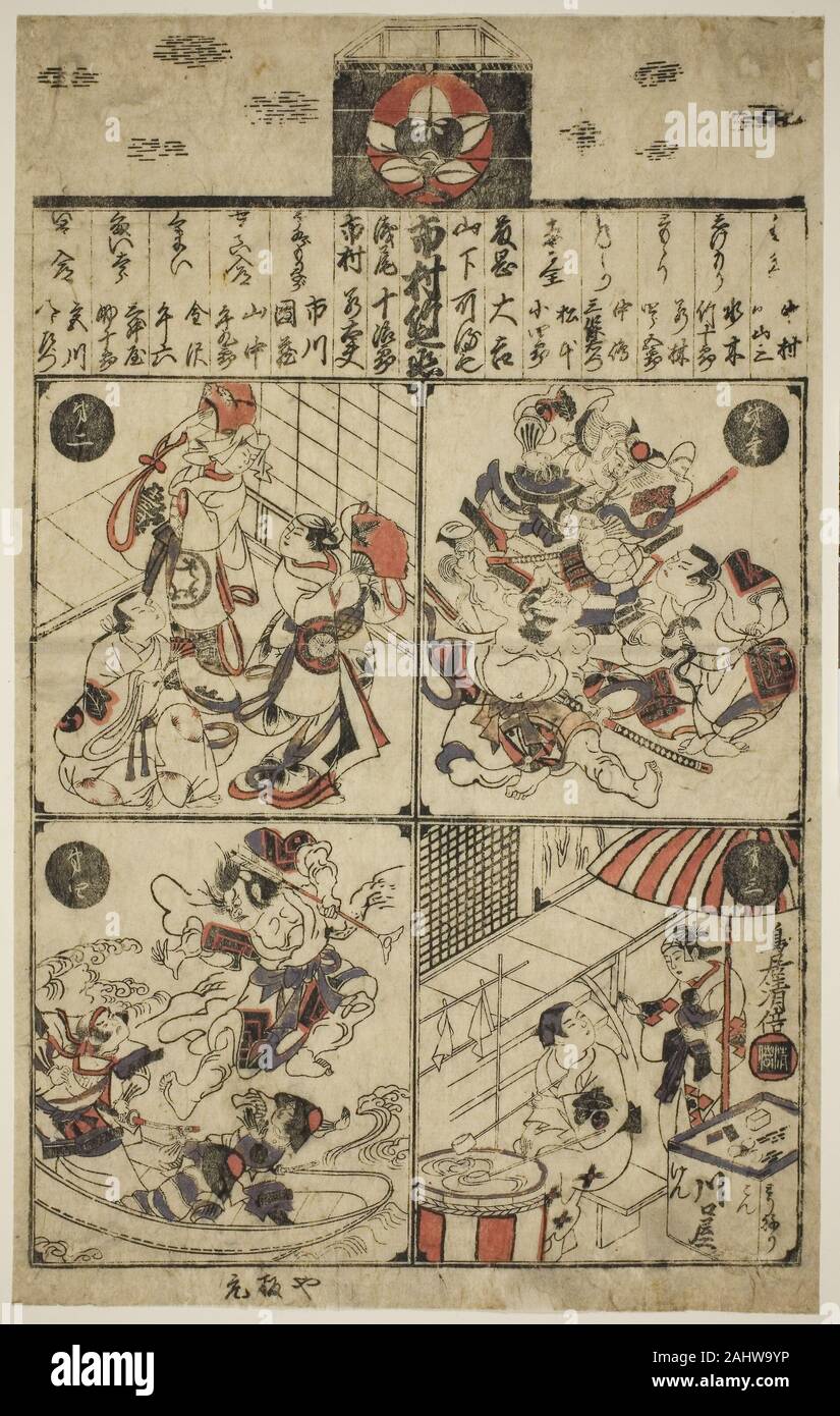 Torii Kiyomasu II. A Poster for the Ichimura Theatre (Ichimuraza tsuji ...