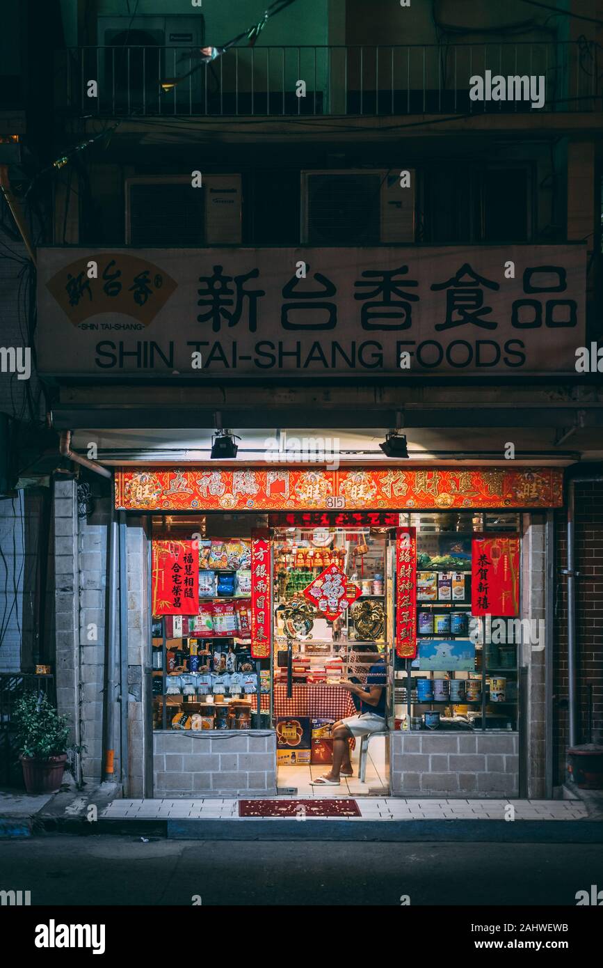 Shin Tai-Shang Foods sign at night, in Binondo, Manila, The Philippines ...