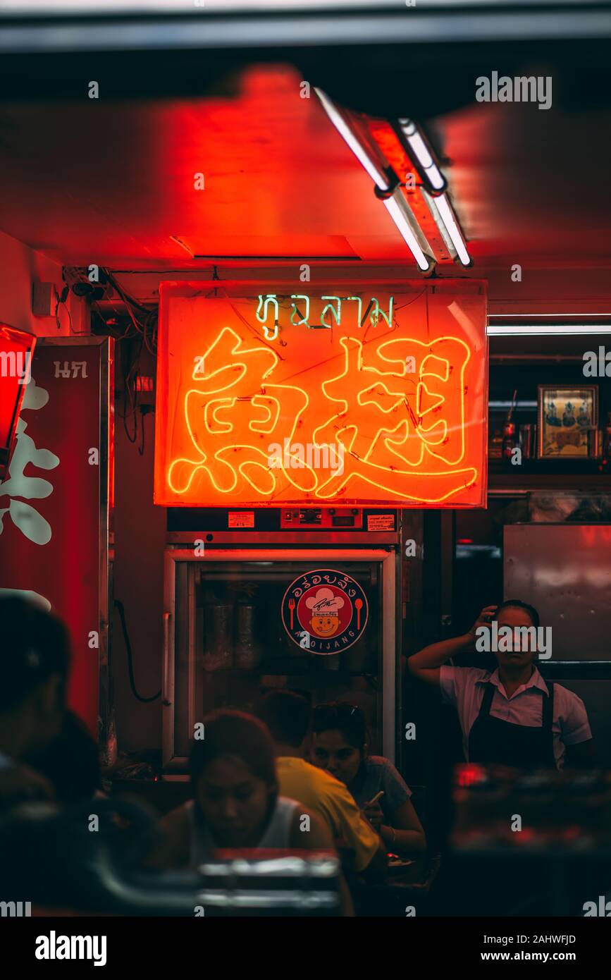 Bangkok street restaurant sign hi-res stock photography and images - Alamy