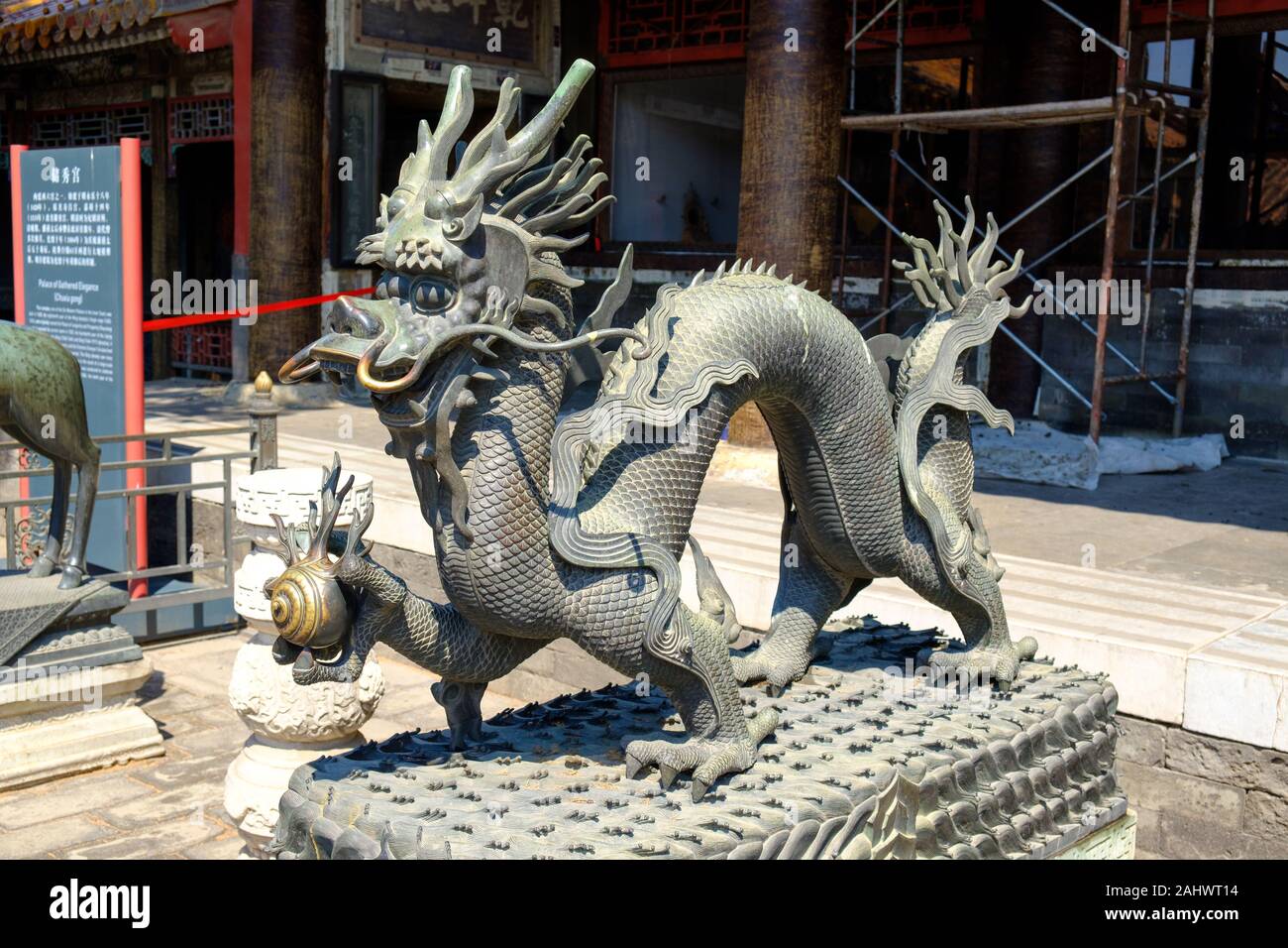 Dragon sculpture in the Forbidden City, Beijing, China Stock Photo - Alamy