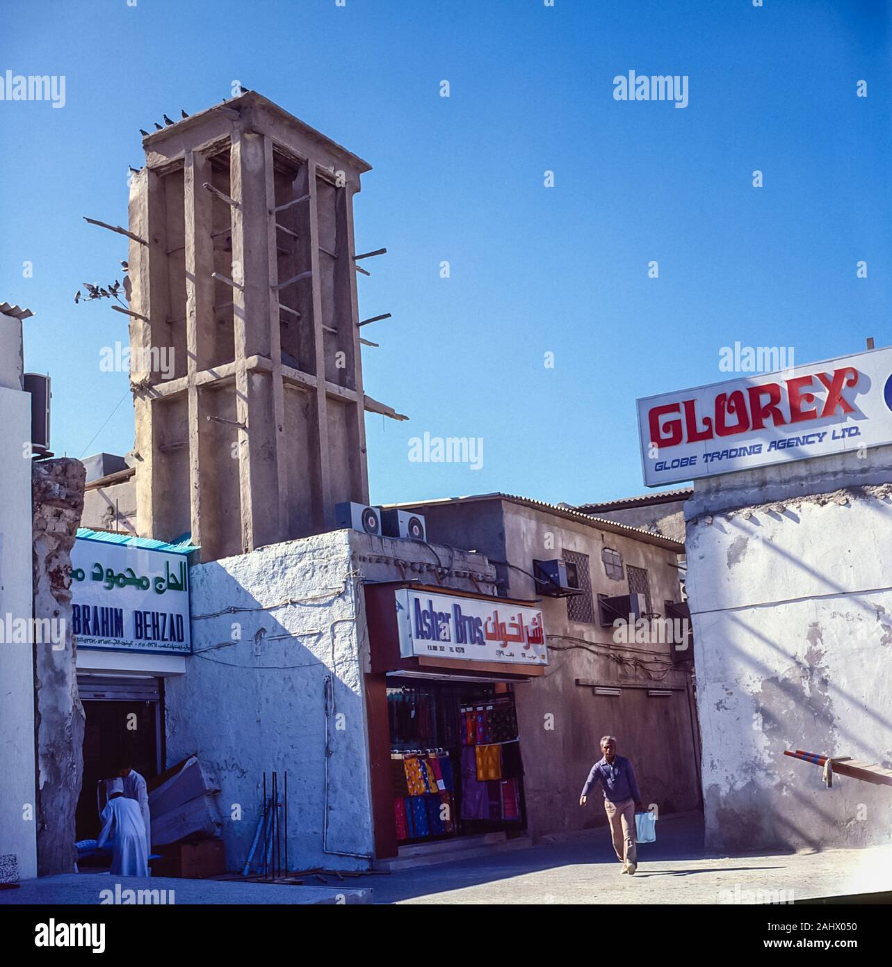 Tradition Arab wind towers in the Bastakia District of Dubai and the ...
