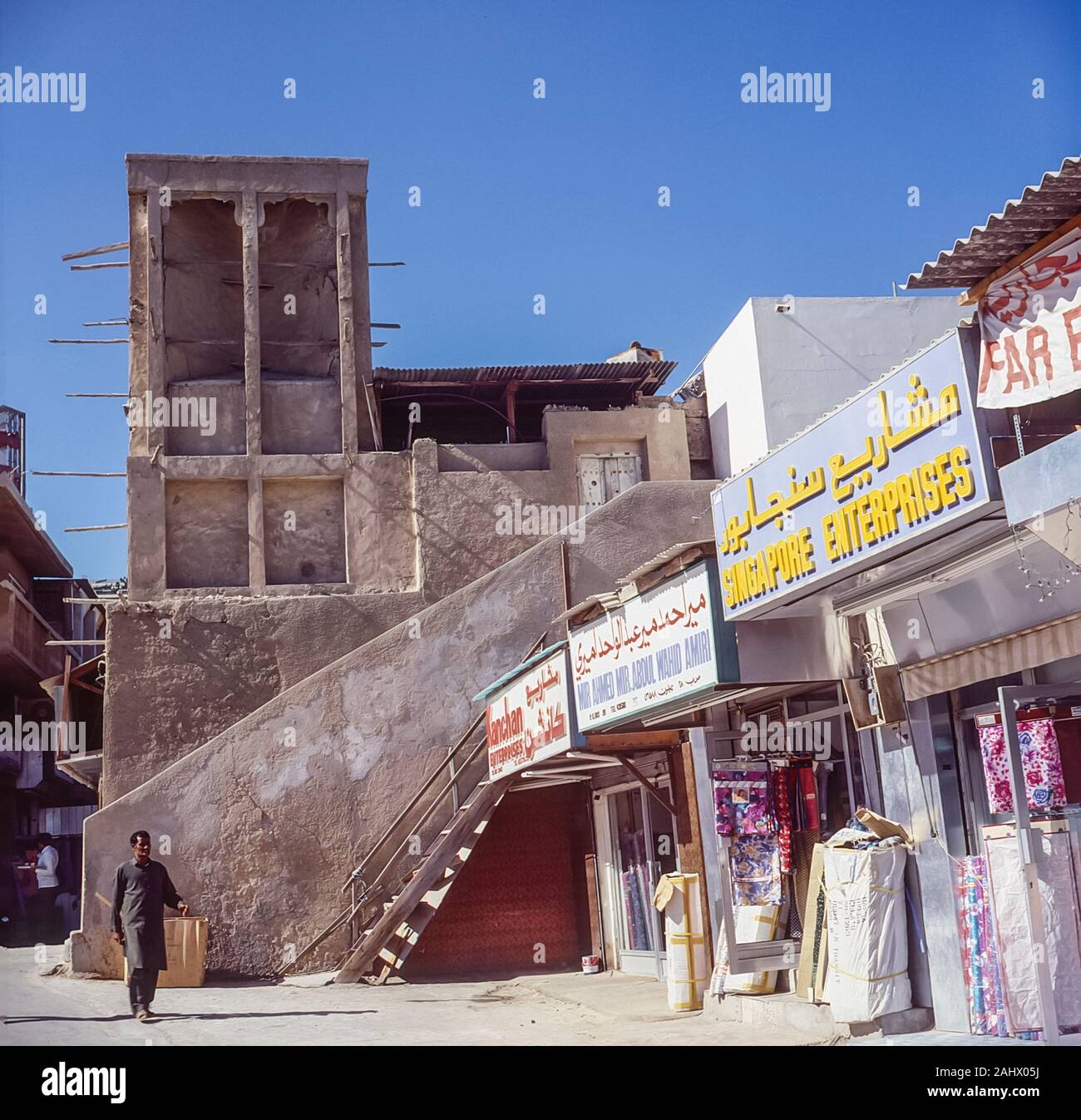 Tradition Arab wind towers in the Bastakia District of Dubai and the ...